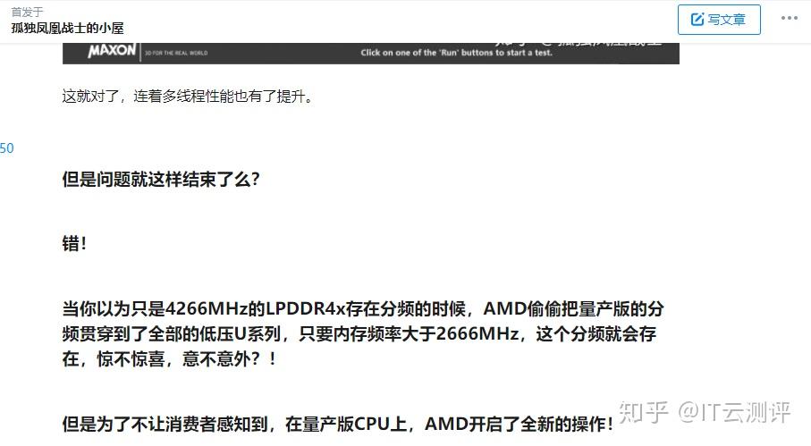 【IT云科普】AMD CPU的FCLK分频问题与内存选择 - 知乎