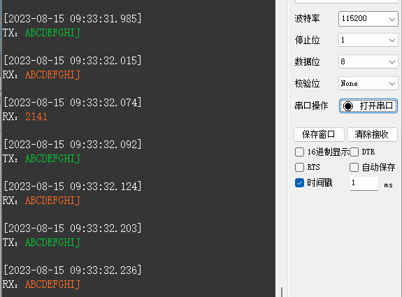 Io模拟串行通信之 Uart串口通信 知乎