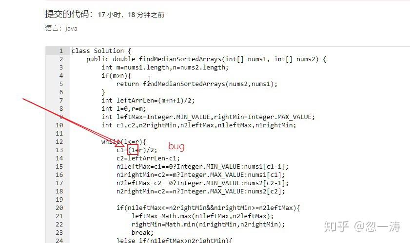 Leetcode4 寻找两个正序数组的中位数 知乎