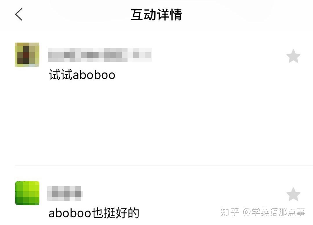 如何进行老友记的听写 +外语学习神器Aboboo快速入门指南 - 知乎