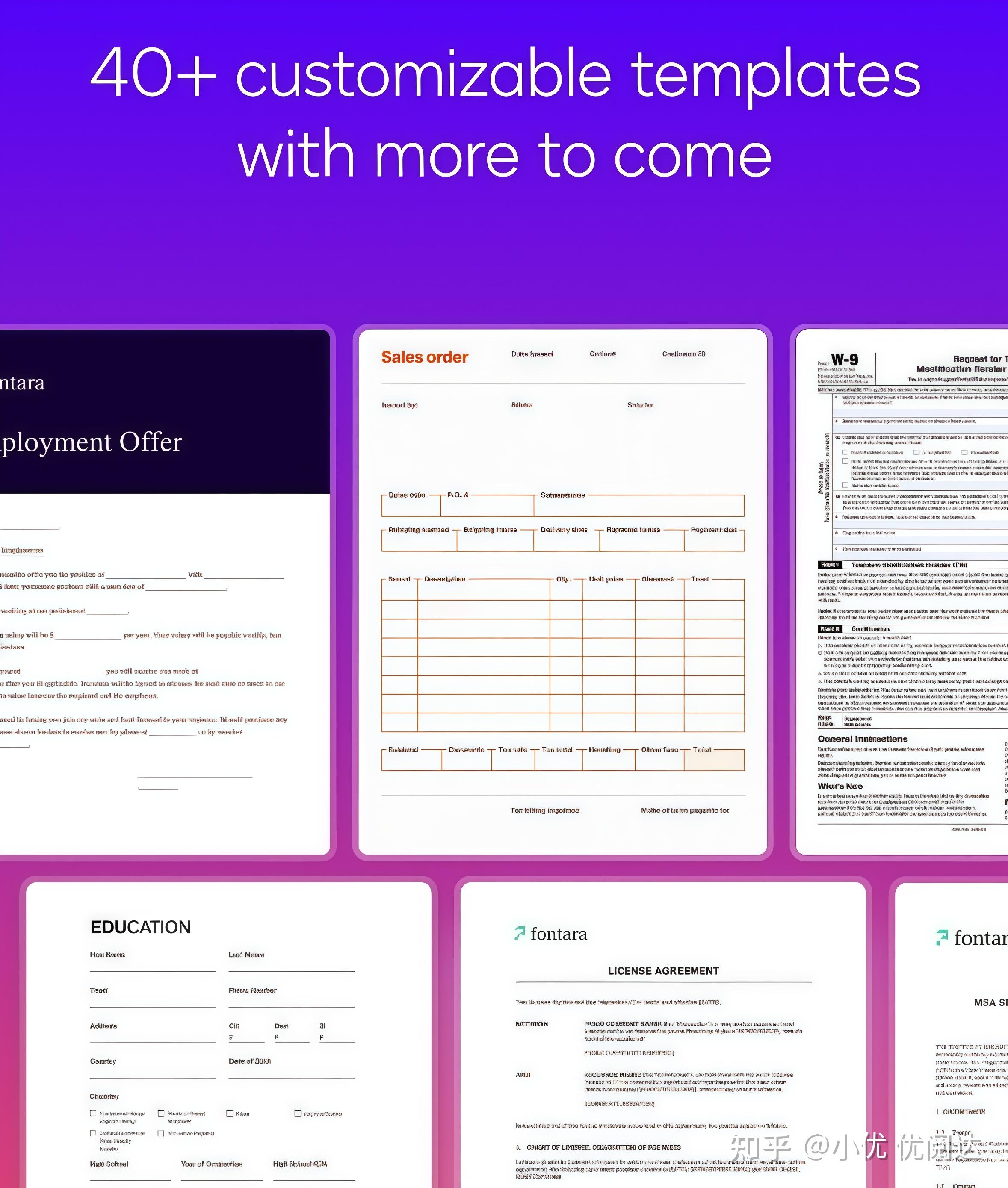 Docusign 模板库上线：40+ 个全新的即用合同模板，几分钟完成签署 - 知乎