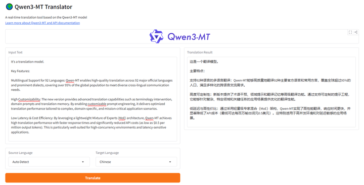 Qwen 第三弹重磅发布：Qwen-MT 打造多语言翻译新范式 - 知乎