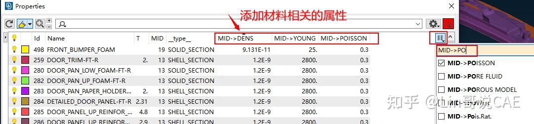 hypermesh和ansa相比哪个做流体前处理好? - 知乎