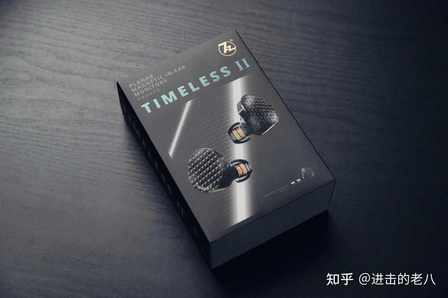 五年的迭代，七赫兹的Timeless 2还能称为神作吗？ - 知乎