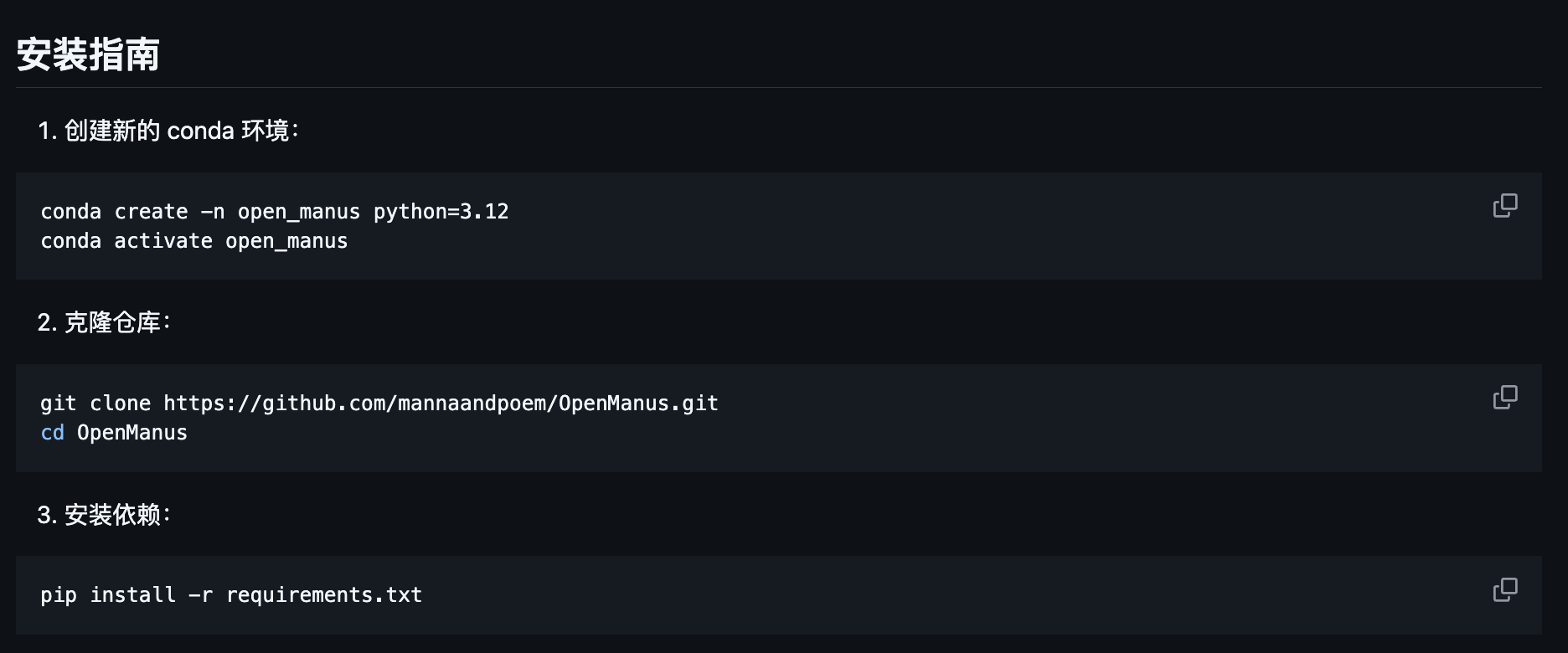 Manus 官网已从纯英文改为中文，改动后对中文用户的使用体验有哪些提升？ - 知乎