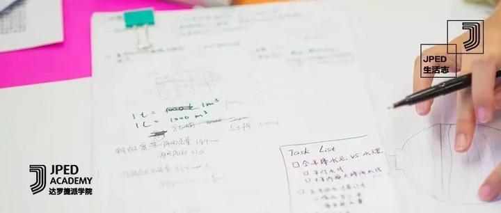 JPED生活志 | JPED Orientation Week，任何自由都有边界 - 知乎