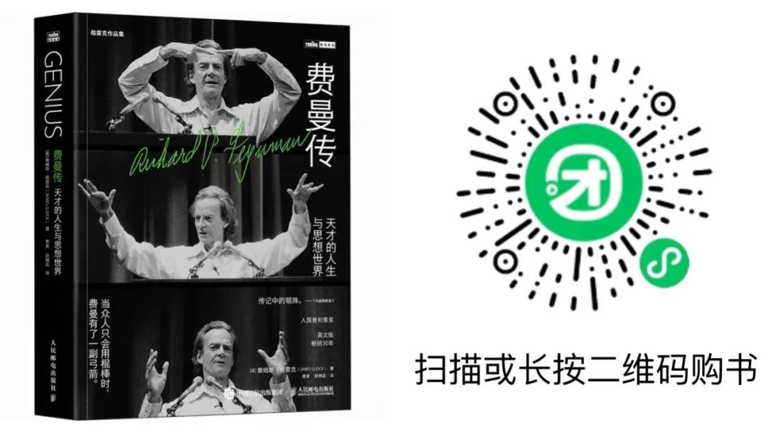 有人说费曼的路径积分灵感来源于费马原理，这对吗？为甚么？ - 知乎