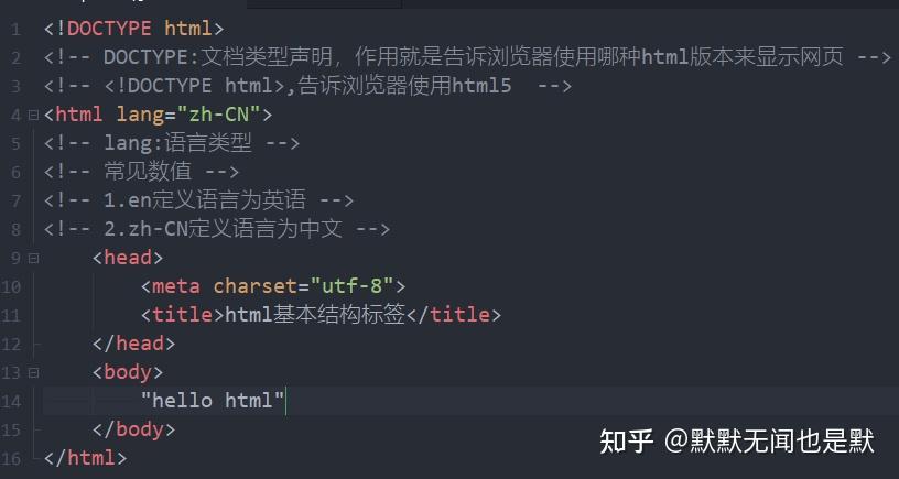 html01-基本结构 - 知乎