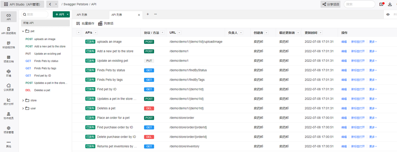 JSON 格式的接口测试流程【Eolink Apikit】 - 知乎