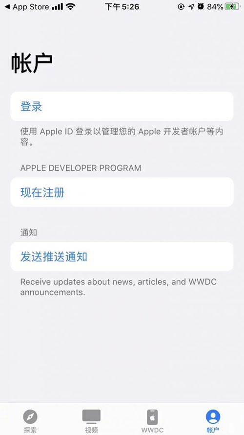 uniapp项目实践总结(二十五)苹果 ios 平台 APP 打包教程 - 知乎