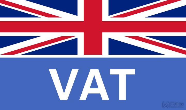 干货！亚马逊后台如何准确有效填入英国 VAT 税号步骤内参 - 知乎