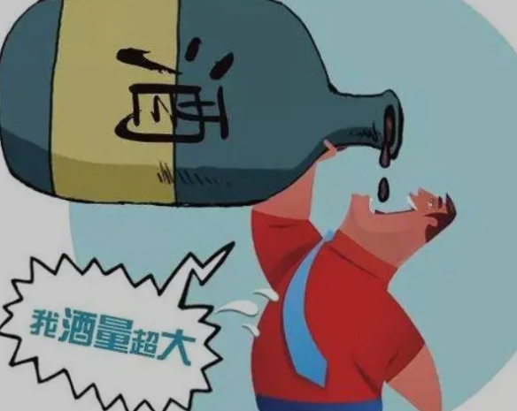 一般人的酒量是多少？喝酒可以练出来吗？ 知乎