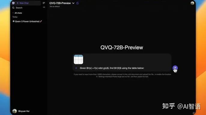 解密QvQ：多模态智能的“破壁者”，AI通往通用智能的关键跃迁 - 知乎