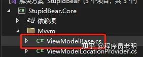 使用.NET8搭建一个WPF开发框架（三）-MVVM - 知乎