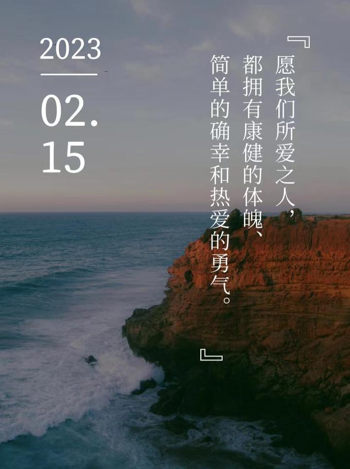 乐天0215复盘和计划 - 知乎