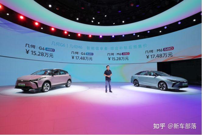 入门即高配！几何G6/M6成都车展开启预售，15.28万起 - 知乎