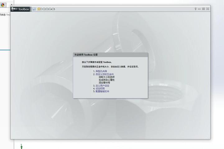 ToolBox没有进行配置 Failed to initialize Toolboxlibrary - 知乎