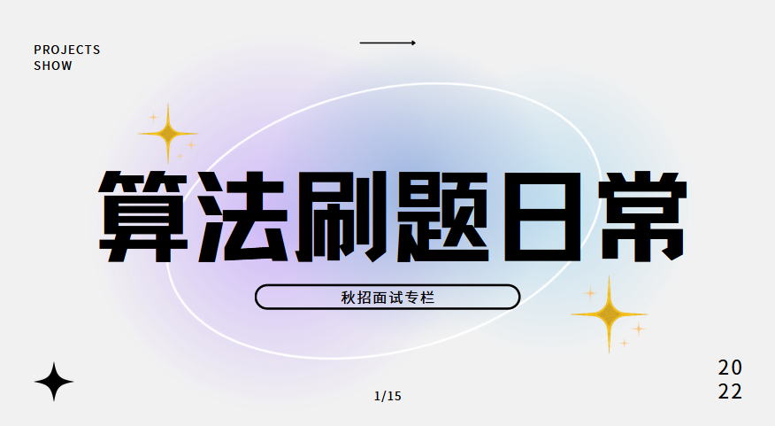 算法每日刷题 第四天 连续子数组的最大和 知乎