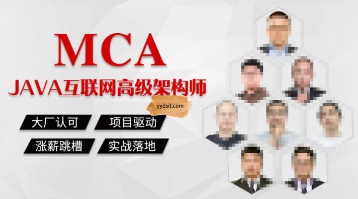 马士兵 MCA Java互联网高级架构师知识点总结 - 知乎