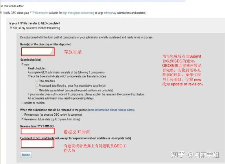 新版GEO上传指南，手把手教你上传原始数据！ - 知乎