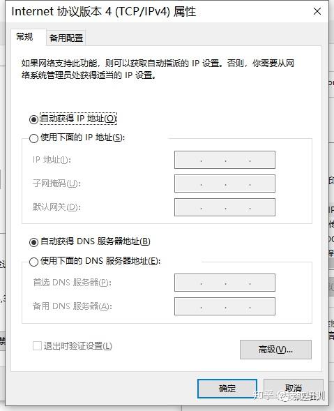 新手篇—Win10系统电脑的博途软件WIFI连接PLC详细教程 - 知乎