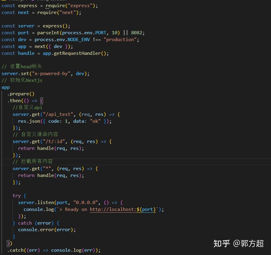 Nextjs全栈详细开发教程，完整版 - 知乎