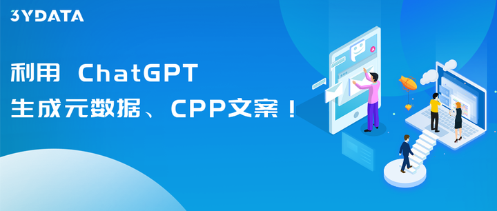 利用ChatGPT直接生成元数据、CPP、App内活动文案！ - 知乎