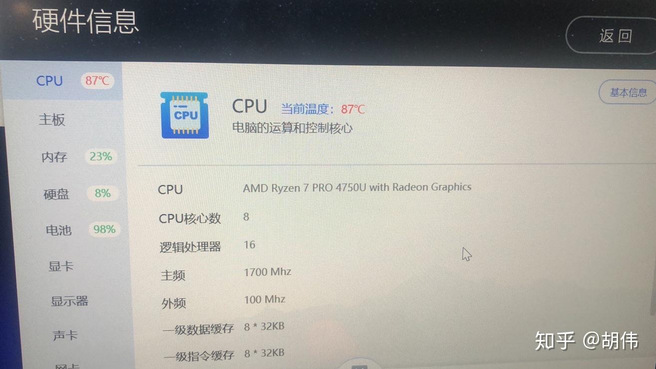 如何评价thinkpad x13 AMD锐龙版 ？ - 知乎