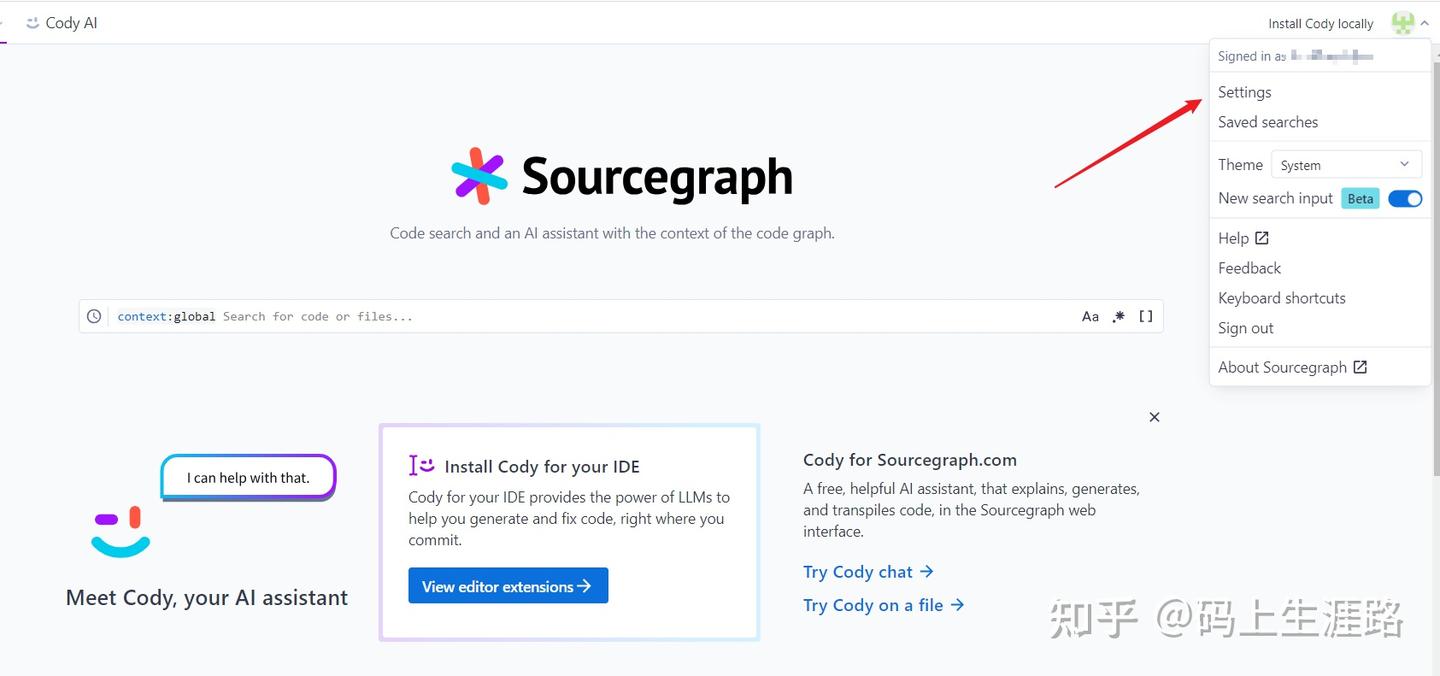 AI辅助编程插件：Sourcegraph Cody - 知乎