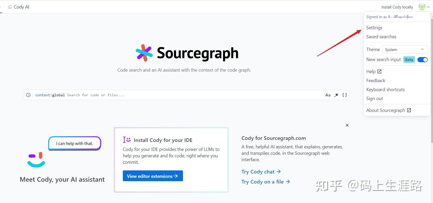 AI辅助编程插件：Sourcegraph Cody - 知乎