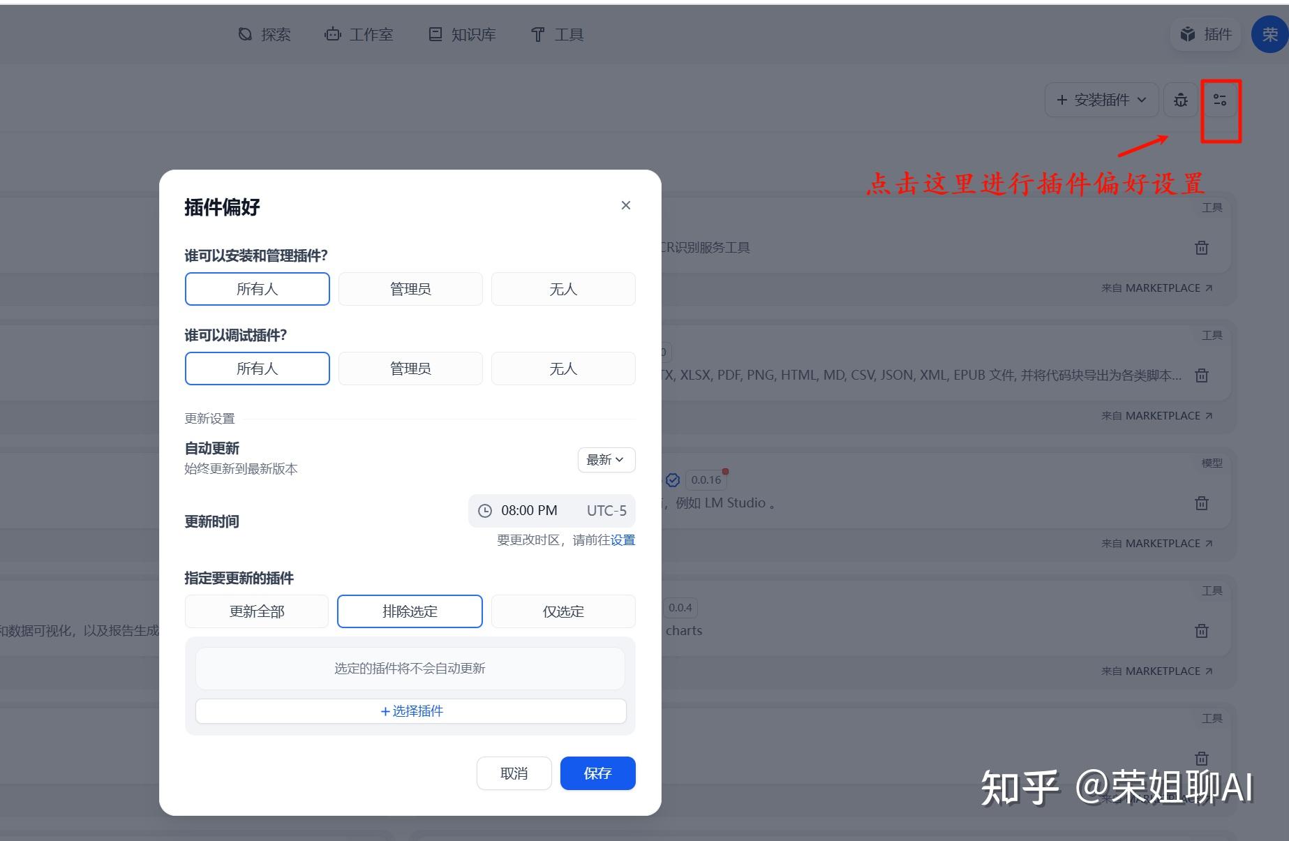 Dify v1.7.0发布，实操详解OAuth安全登录+插件自动升级 - 知乎