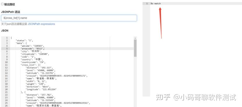 学会了JsonPath，你的Python接口脚本才算完整 - 知乎