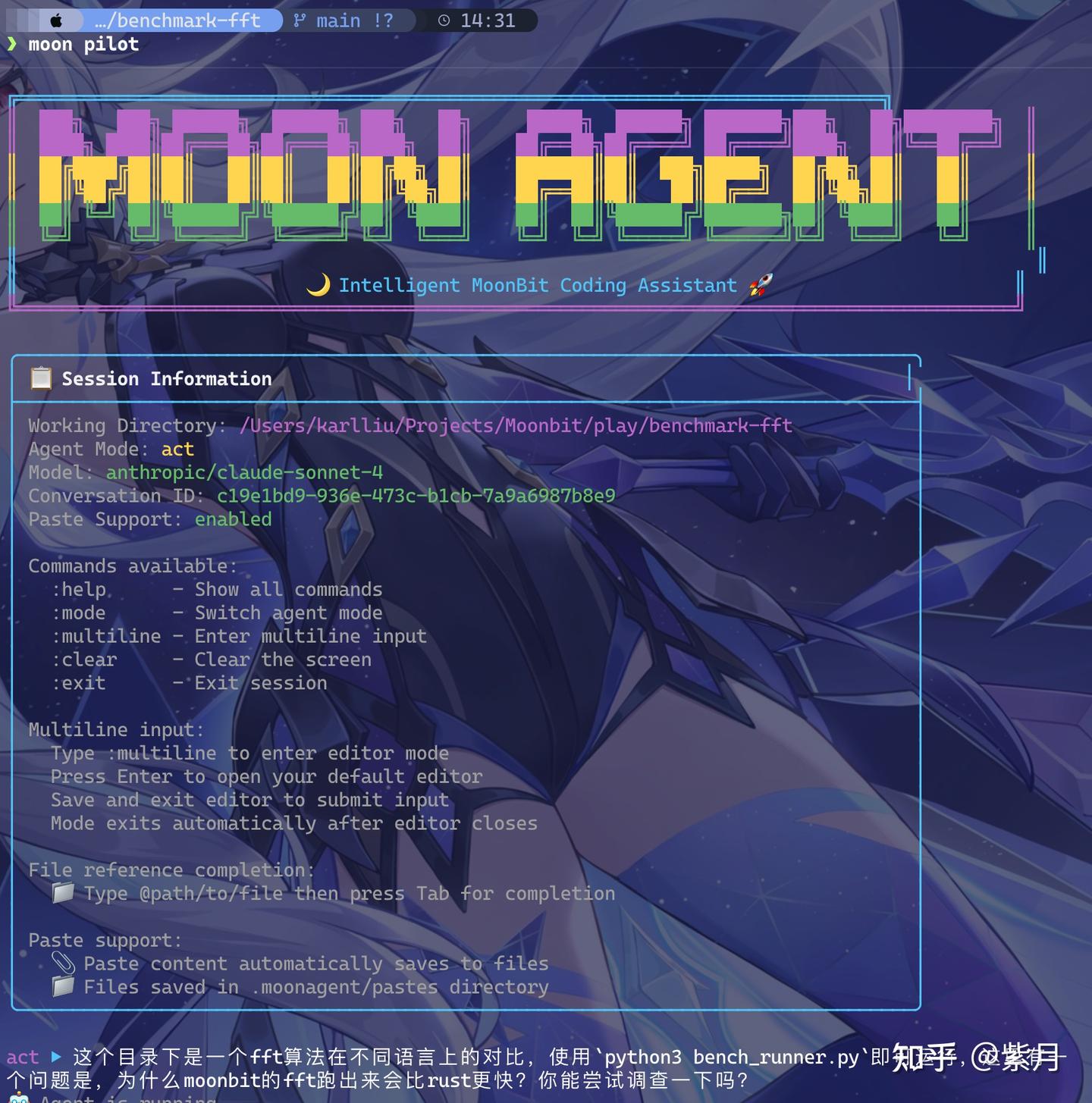 跑一下 MoonBit benchmark_fft - 知乎