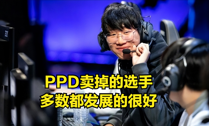 PDD：没法搞青训冲LPL了，好苗子都去直播或陪玩了！ - 知乎