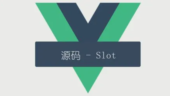 说说你对vue Slot的理解?slot使用场景有哪些?vue插槽 知乎