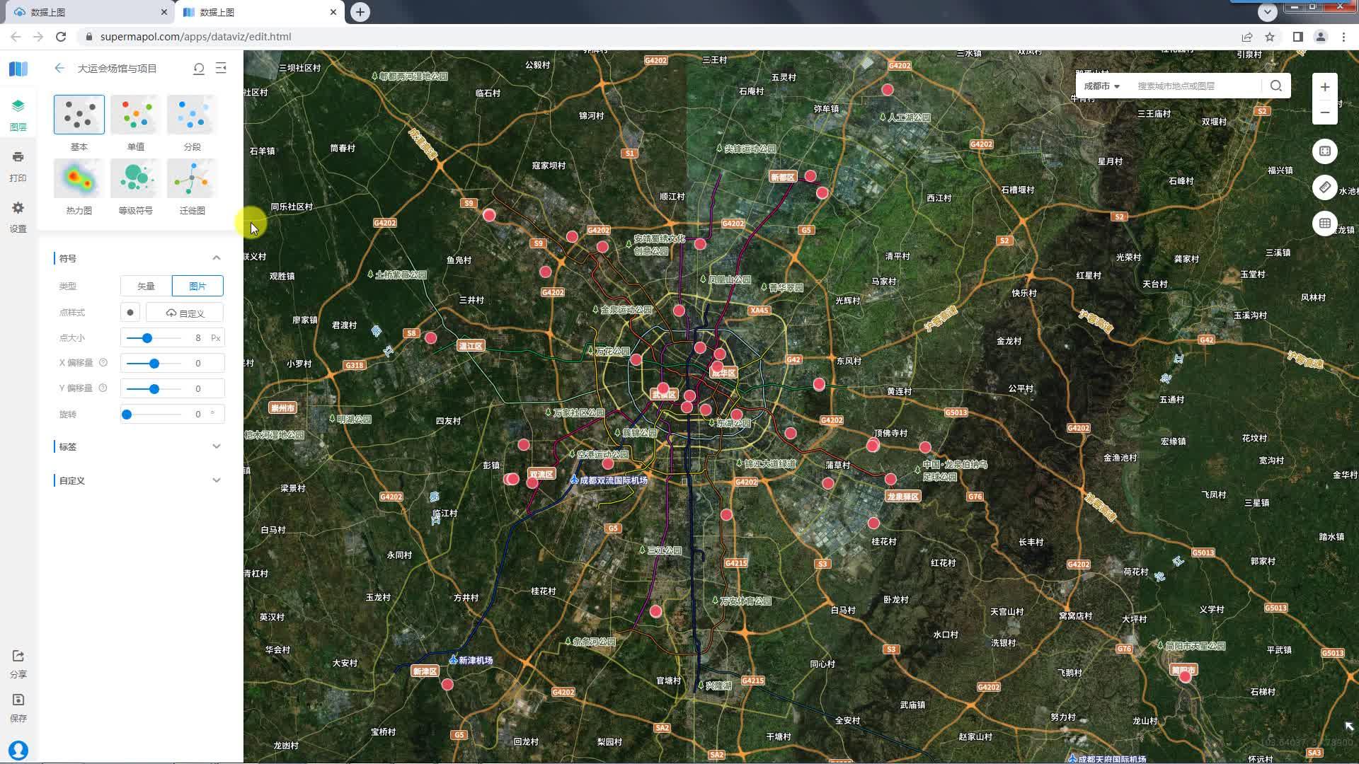 大运会开幕在即，GISer如何玩转大运？ - 知乎