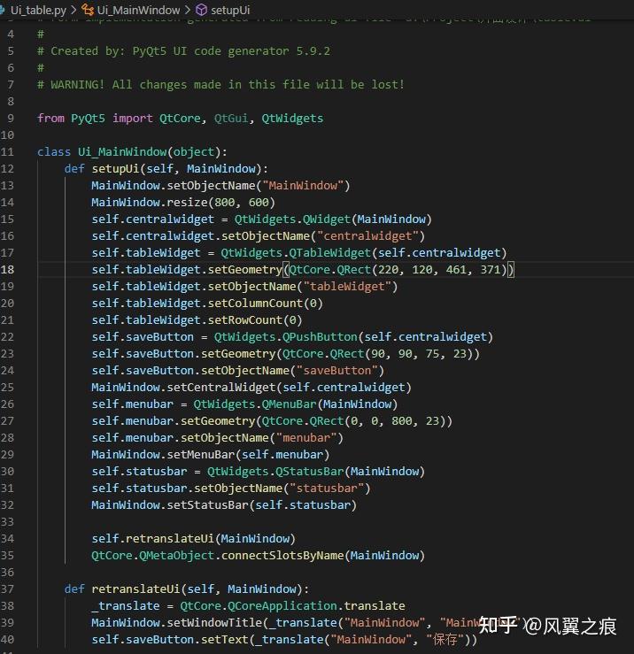 如何评价Qt官方推出的Qt for Python(PySide)？ - 知乎