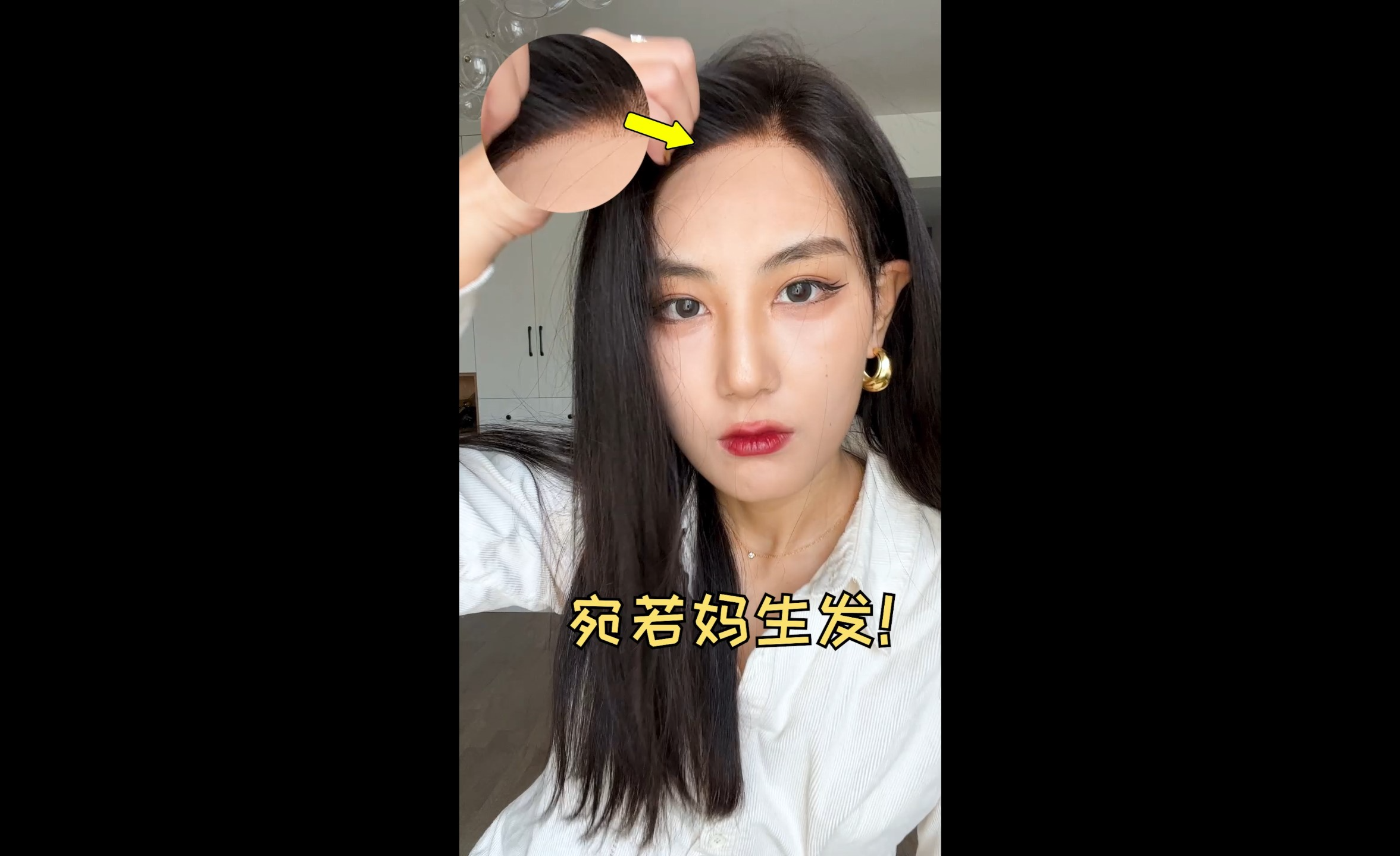 假发上面的寸数到底指什么？瑞士网假发各尺寸长度展示！ 知乎