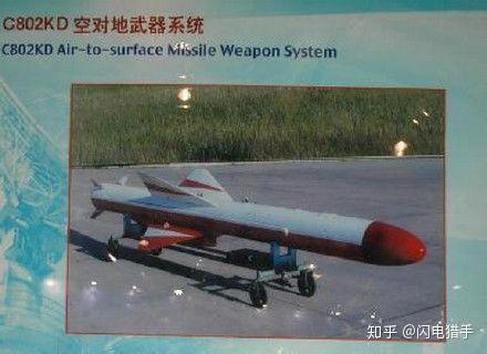 传奇的东方飞鱼家族——中国鹰击8系列反舰导弹小叙！ - 知乎