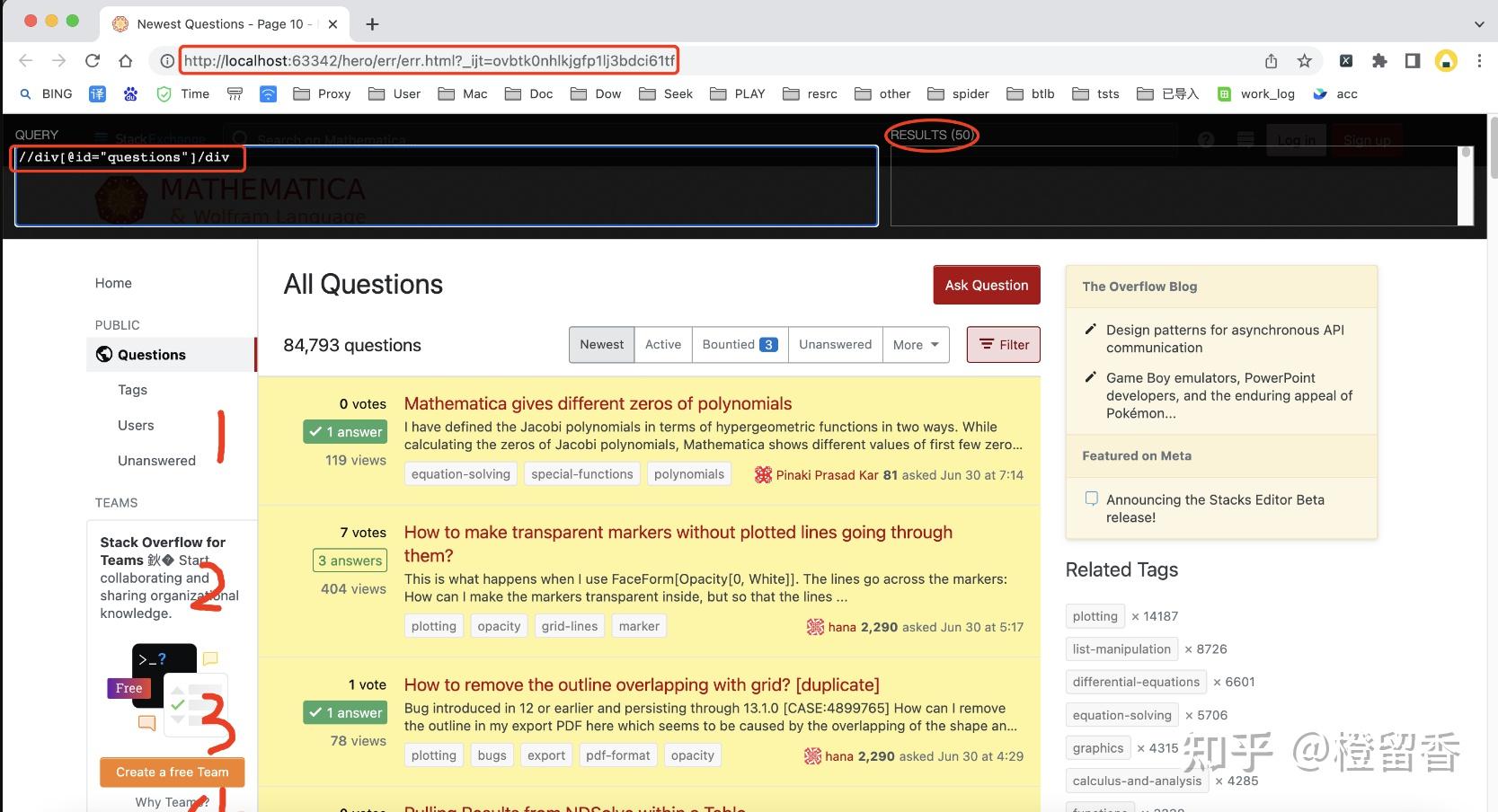 爬虫 - 最强解析库selectolax - 知乎