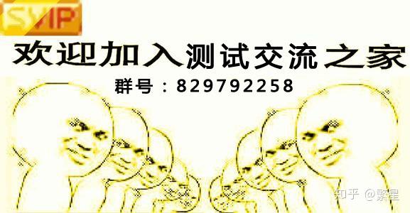 如何简单用python来实现性能自动化测试 知乎 