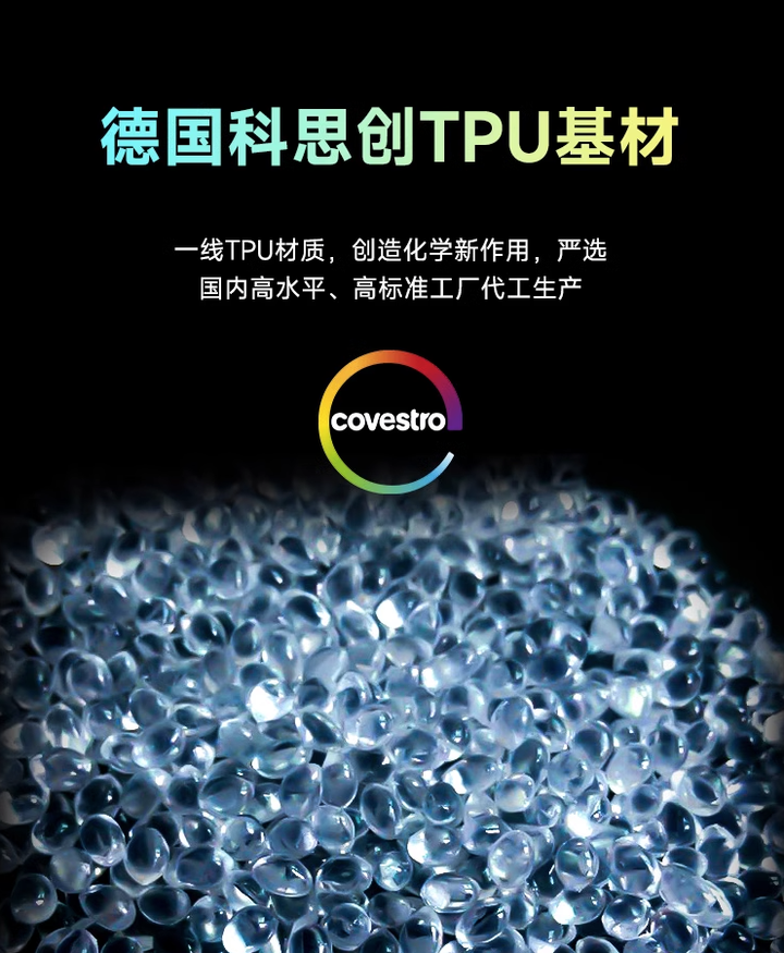 膜护行家：采用科思创tpu基材是什么水平？ - 知乎