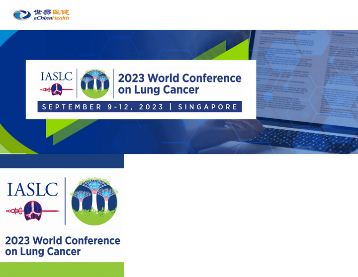 2023 WCLC 落幕丨压轴速递等你看 - 知乎