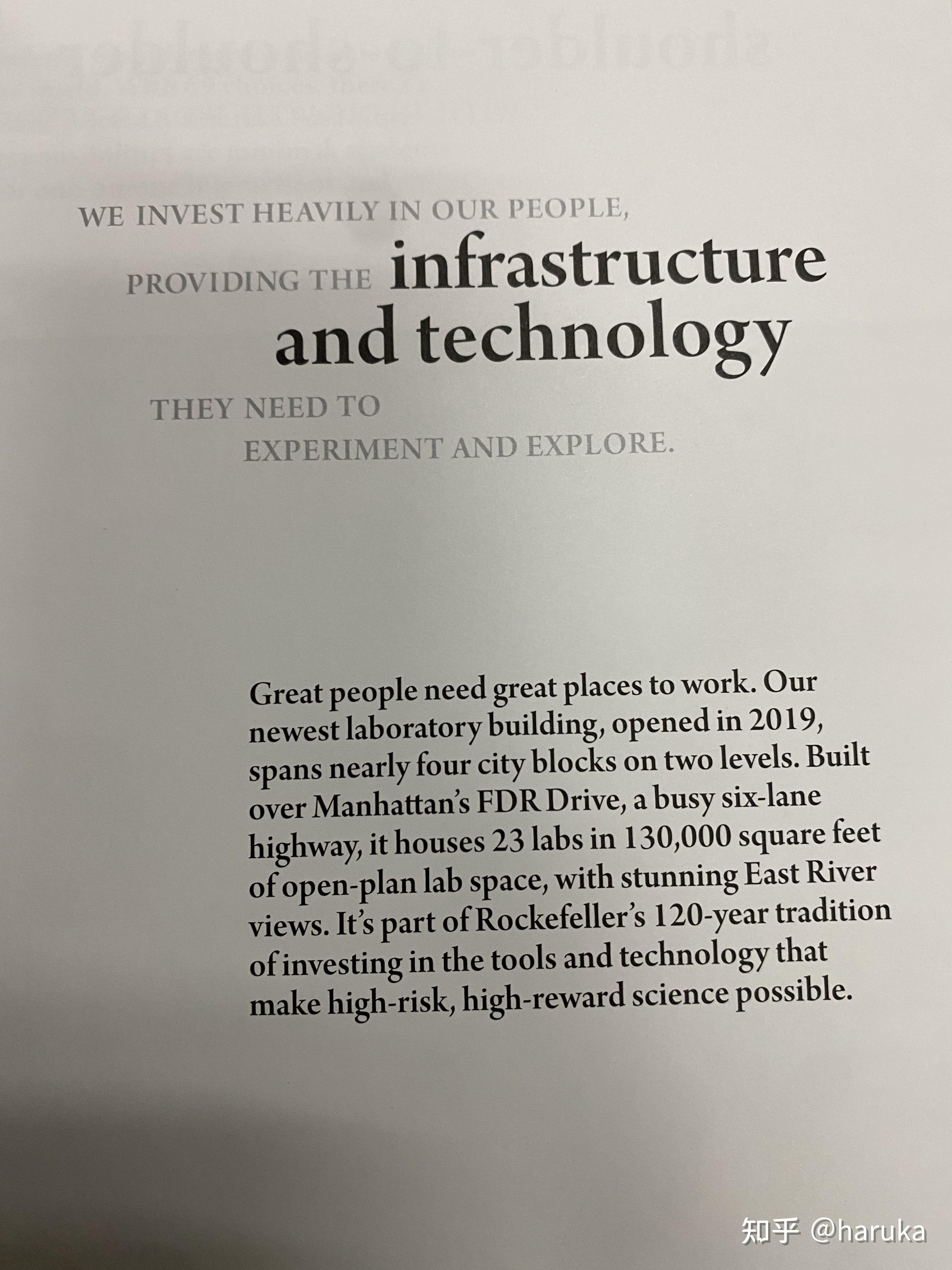 在洛克菲勒大学(The Rockefeller University)就读是一番怎样的体验? - 知乎