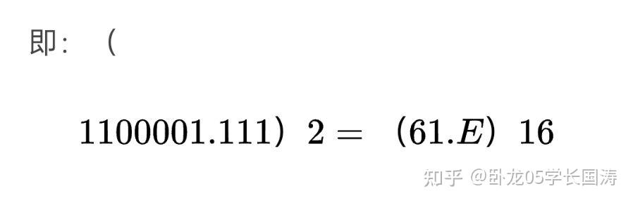 如何理解二进制的概念？ - 知乎