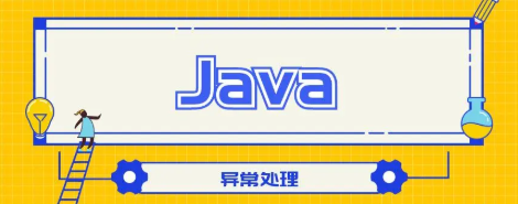 ConcurrentModificationException异常记录——Java - 知乎