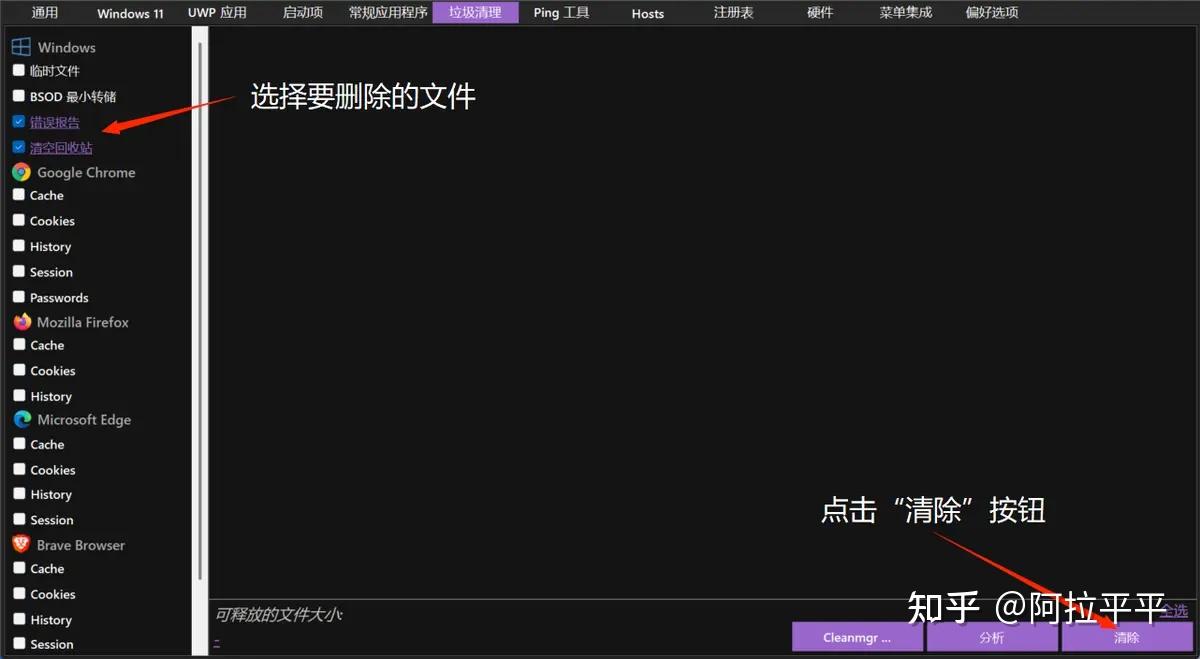 Optimizer 使用指南：如何一键优化 Windows 系统 - 知乎