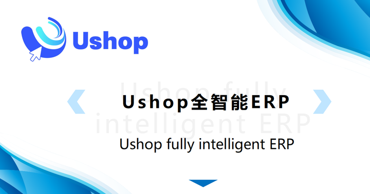 TikTok全智能ERP推荐 - 知乎