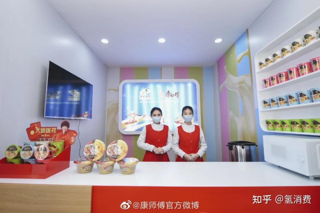 康师傅，大象难转身 - 知乎