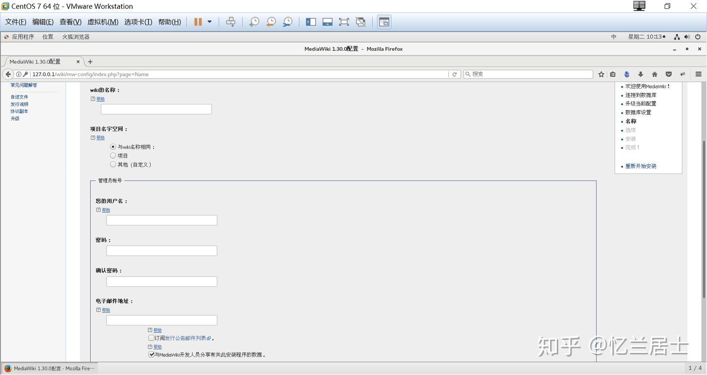 MediaWiki简介及安装 - 知乎